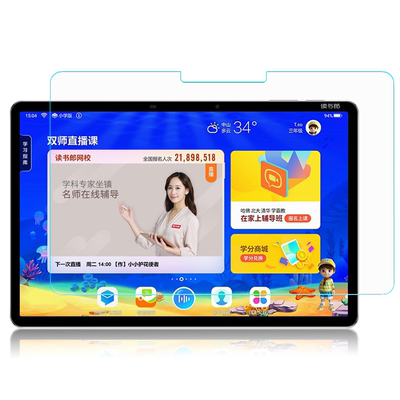 适用于读书郎学习机C25钢化膜RBC20B16护眼学生平板11.5英寸屏幕C18保护膜11英寸高清防刮钢化玻璃膜