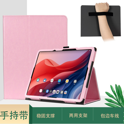 喜门红 适用于联想来酷平板12.7英寸 P131B保护套新款1352全包来酷12.2英寸防摔手托支撑防摔后折支架外壳