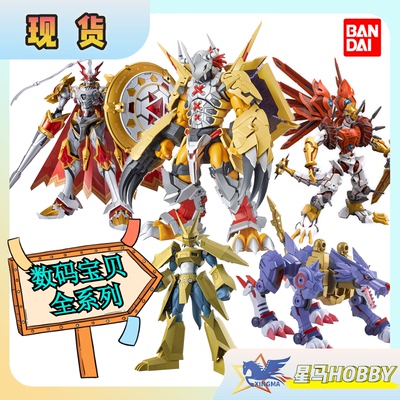 FRS数码宝贝战斗暴龙兽金属色