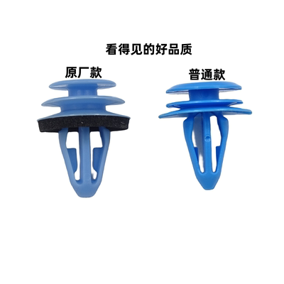 适用于荣威550 350名爵MG3MG7MG6车门内饰板卡扣原厂门板卡子配件