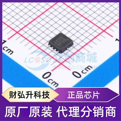 原装正品 NTTFS4C25NTWG 封装WDFN-8(3.3x3.3) 场效应管(MOSFET)