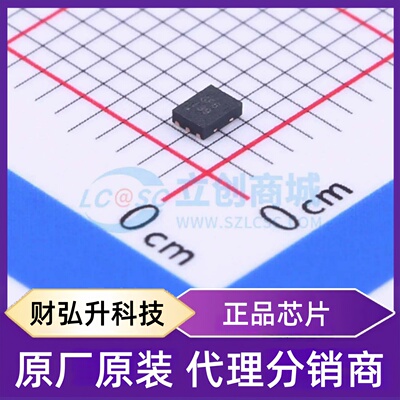 原装正品 SGM41000-4.3YUDT6G/TR 封装UTDFN-6L(1.5x2) 电池管理
