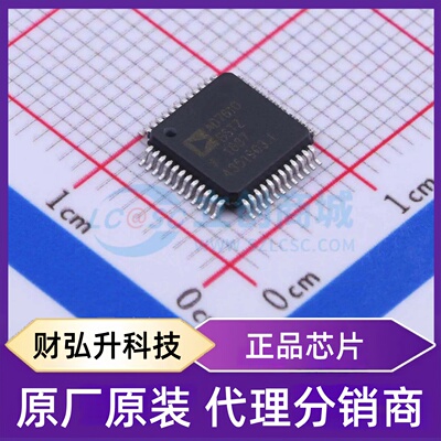 原装正品 AD7610BSTZ 封装LQFP-48(7x7) 模数转换芯片ADC