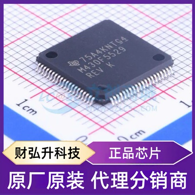 原装正品 MSP430F5529IPNR 封装LQFP-80(12x12) 单片机(MCU/MPU/S