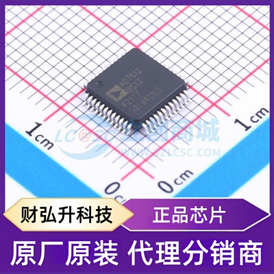 原装正品 AD7612BSTZ 封装LQFP-48(7x7) 模数转换芯片ADC