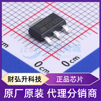 原装正品 VNN7NV04PTR-E 封装SOT-223 场效应管(MOSFET)