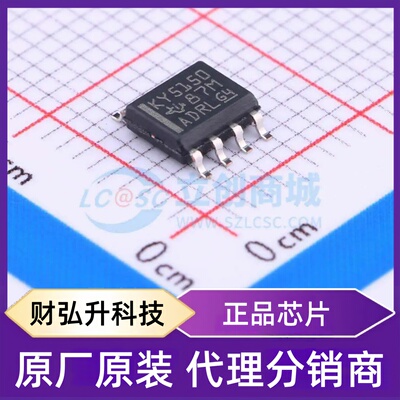 全新原装 LP2951-50DR 封装 SOIC-8 线性稳压器(LDO)