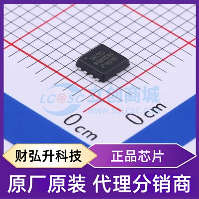 原装正品 WSD3030DN33 封装PowerTDFN-8(3x3) 场效应管(MOSFET)
