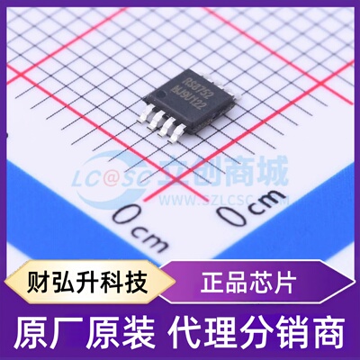 原装正品 RS8752XM 封装MSOP-8 运算放大器