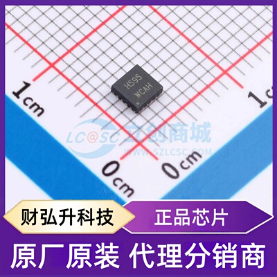 原装正品 HG74HC595LQ/TR 封装QFN-16(3x3) 移位寄存器