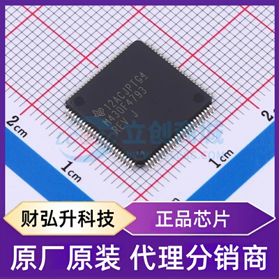 原装正品 MSP430F4793IPZR 封装LQFP-100(14x14) 单片机(MCU/MPU/