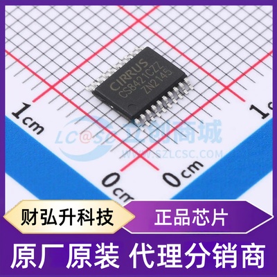 原装正品 CS8421-CZZR 封装TSSOP-20 音频接口芯片