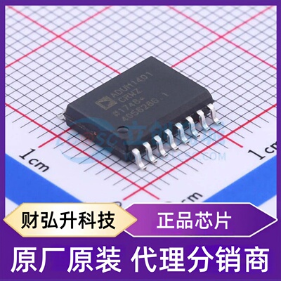 原装正品 ADUM1401CRWZ-RL 封装SOIC-16-300mil 数字隔离器
