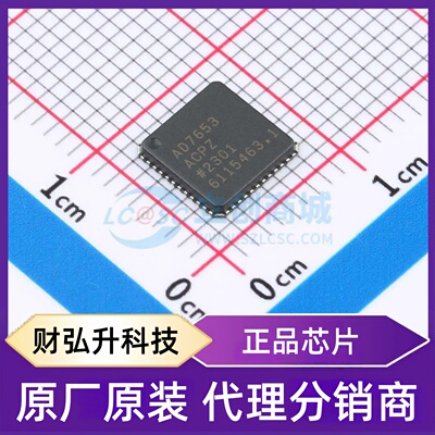 原装正品 AD7653ACPZ 封装LFCSP-48 模数转换芯片ADC