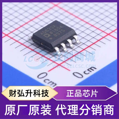 原装正品 AD633ARZ-R7 封装SOIC-8 线性 - 模拟乘法器/除法器