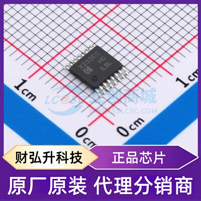 原装正品 HGX232ECMT/TR 封装TSSOP-16 RS232芯片