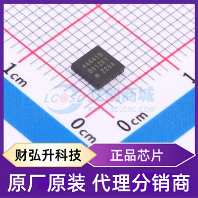 原装正品 SI4464-B1B-FM 封装QFN-20-EP(4x4) 无线收发芯片