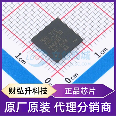 原装正品 TM4C123BH6NMRI 封装NFBGA-157 单片机(MCU/MPU/SOC)