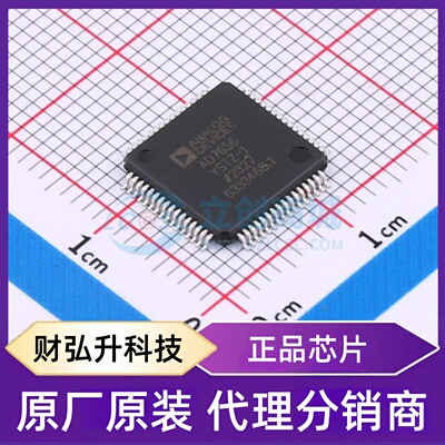 原装正品 AD7656YSTZ-1 封装LQFP-64(10x10) 模数转换芯片ADC