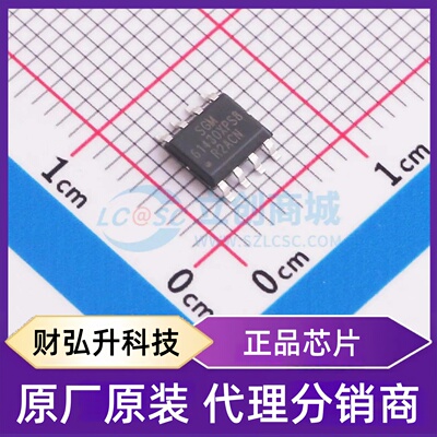 原装正品 SGM61430XPS8G/TR 封装SOIC-8 DC-DC电源芯片