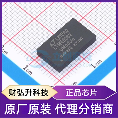 原装正品 LTM4608EV#PBF 封装LGA-68(9x15) DC-DC电源芯片