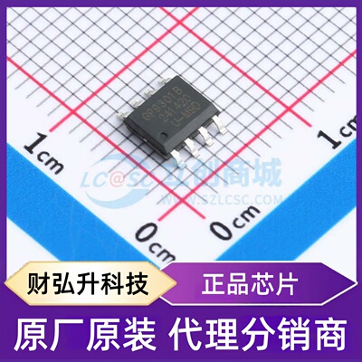 全新原装 GP9301BM-F5K-D2V9-SH 封装 SOP-8 ADC/DAC-专用型