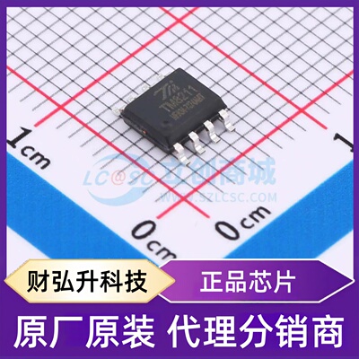 原装正品 TM8211-TA2302 封装SOP-8 数模转换芯片DAC
