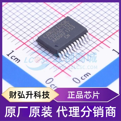 原装正品 CS5550-ISZ 封装SSOP-24 模数转换芯片ADC