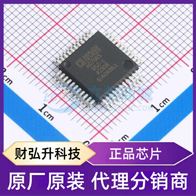 原装正品 AD7865BSZ-1 封装PQFP-44(10x10) 模数转换芯片ADC