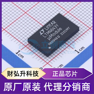 原装正品 LTM4643IY#PBF 封装BGA-77 DC-DC电源芯片
