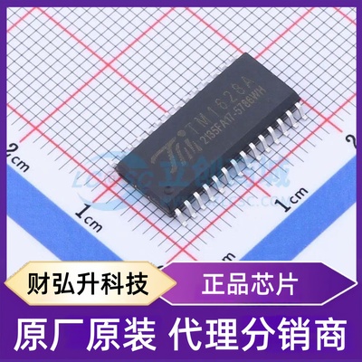 全新原装 TM1628A 封装 SOIC-28-300mil 数码管驱动