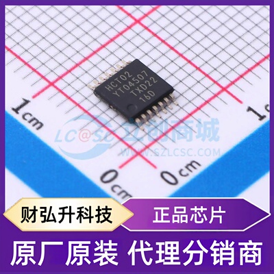 原装正品 74HCT02PW-Q100,118 封装TSSOP-14 逻辑门