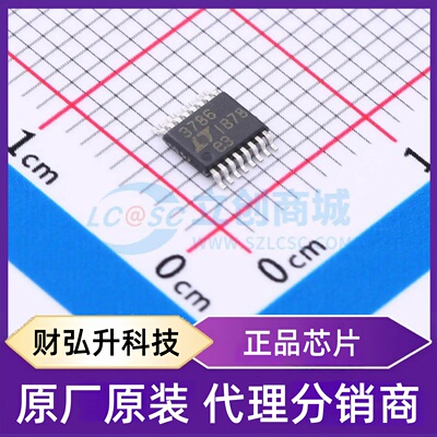 原装正品 LTC3786EMSE#PBF 封装MSOP-16 DC-DC电源芯片