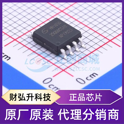 全新原装 GD25Q80CSIGR 封装 SOP-8-208mil NOR FLASH