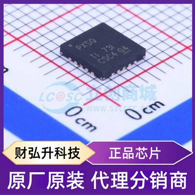 原装正品 TPS7A4700RGWR 封装VQFN-20-EP(5x5) 线性稳压器(LDO)