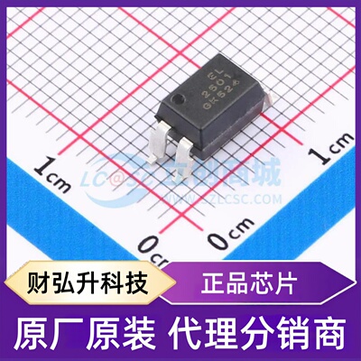 原装正品 EL2501S(K)(TU)-G 封装SMD-4P 晶体管输出光耦