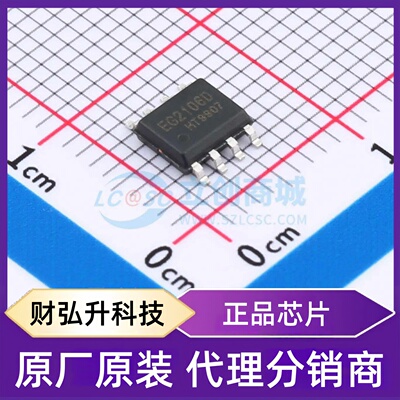 原装正品 EG2106D 封装SOP-8 栅极驱动芯片