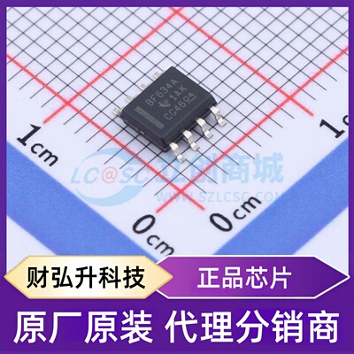 原装正品 BUF634AIDR 封装SOIC-8 运算放大器