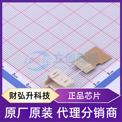 原装正品 B04B-XASS-1-T(LF)(SN) 封装插件,P=2.5mm 线对板针座