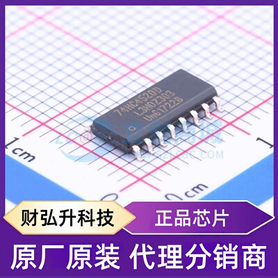 原装正品 74HC4520D,118 封装SOP-16 计数器/分频器