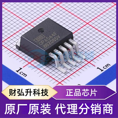 全新原装 OPA544F/500 封装 TO-263-5 运算放大器
