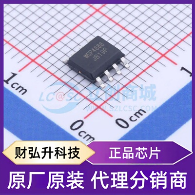 原装正品 WSP4888 封装SOP-8 场效应管(MOSFET)