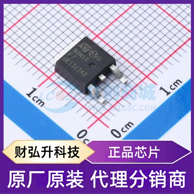 全新原装 STD80N10F7 封装 DPAK 场效应管(MOSFET)