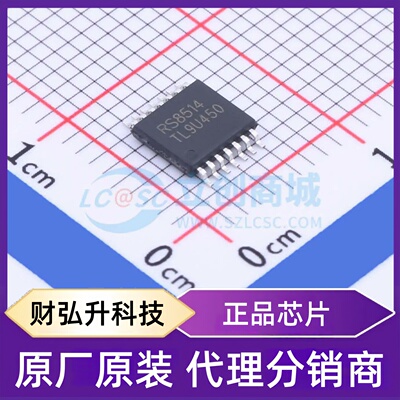 原装正品 RS8414XQ 封装TSSOP-14 运算放大器