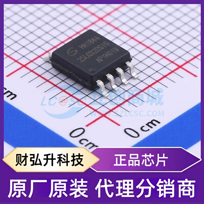 全新原装 GD25LQ32DSIGR 封装 SOP-8-208mil NOR FLASH