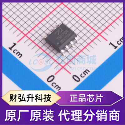 全新原装 TM1804(TA1610B SOP8) 封装 SOP-8 LED驱动