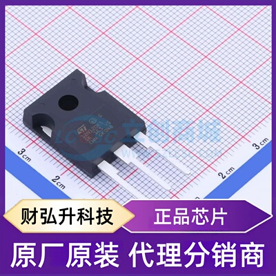 全新原装 STW12N120K5 封装 TO-247 场效应管(MOSFET)