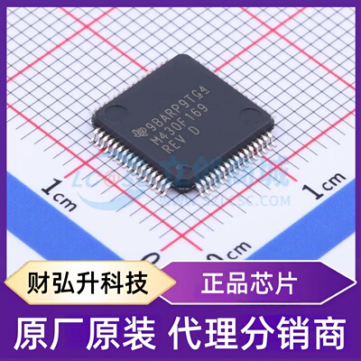 原装正品 MSP430F169IPM 封装LQFP-64(10x10) 单片机(MCU/MPU/SOC