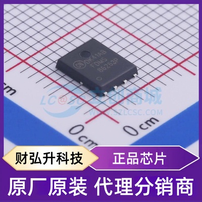 原装正品 FDMS86263P 封装PQFN-8(5x6) 场效应管(MOSFET)
