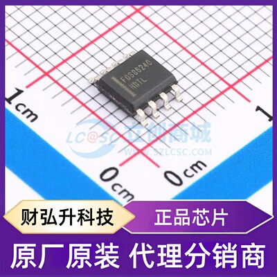 原装正品 FDS86240 封装SO-8 场效应管(MOSFET)